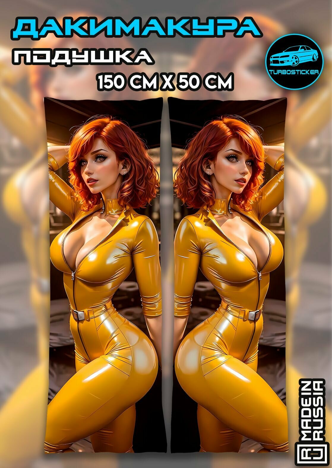 Дакимакура 150х50 подушка аниме