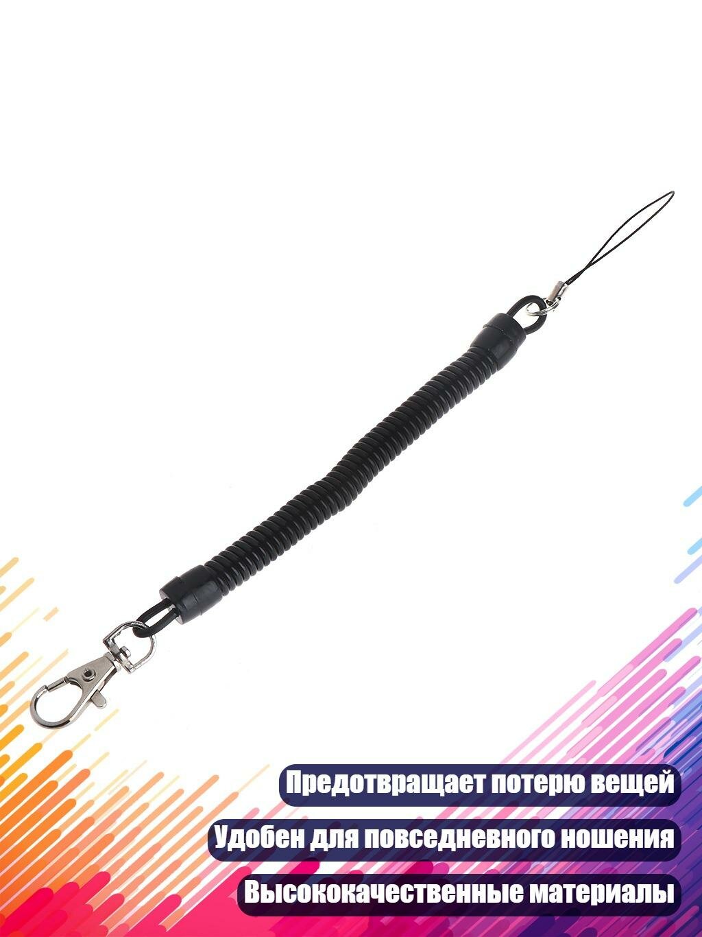 Металлический пружинный ключ-ring с фиксацией, Черный