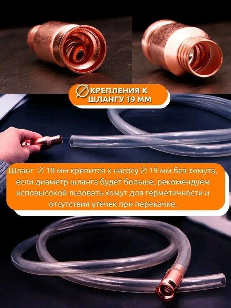 Самовсасывающий насос для перекачки и слива топлива, бензина, воды, жидкостей