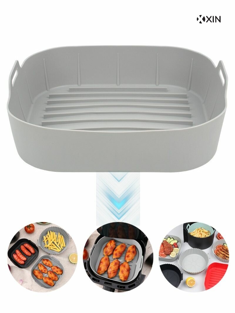 Силиконовая форма для аэрогриля в духовке и аэрофритюрницес ручками, силиконовая