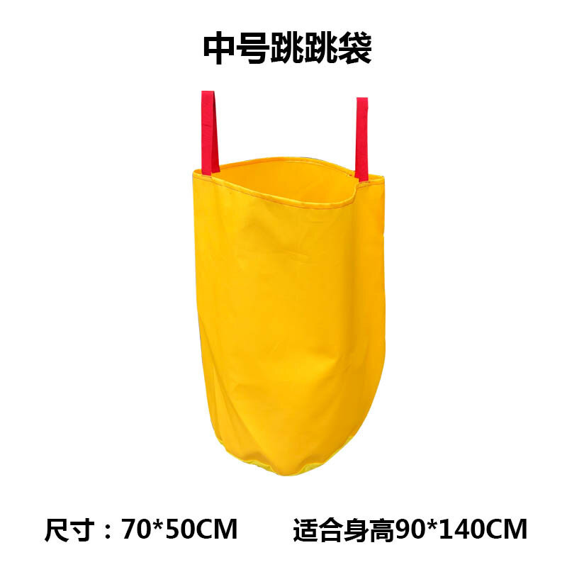 Kangaroo прыгающий мешок Детский сад прыгающий большая сумка из ткани Учебное оборудование для детей родителей и детей