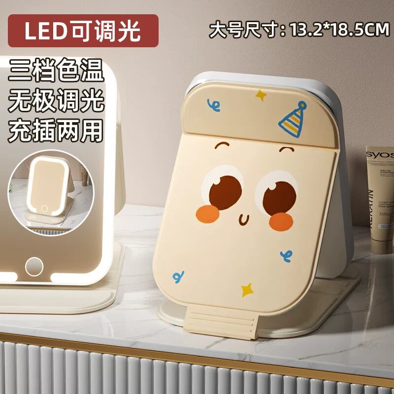 Портативное умное HD складное зеркало для макияжа с LED подсветкой, популярное настольное зеркало для студенческого общежития, стиль Ins
