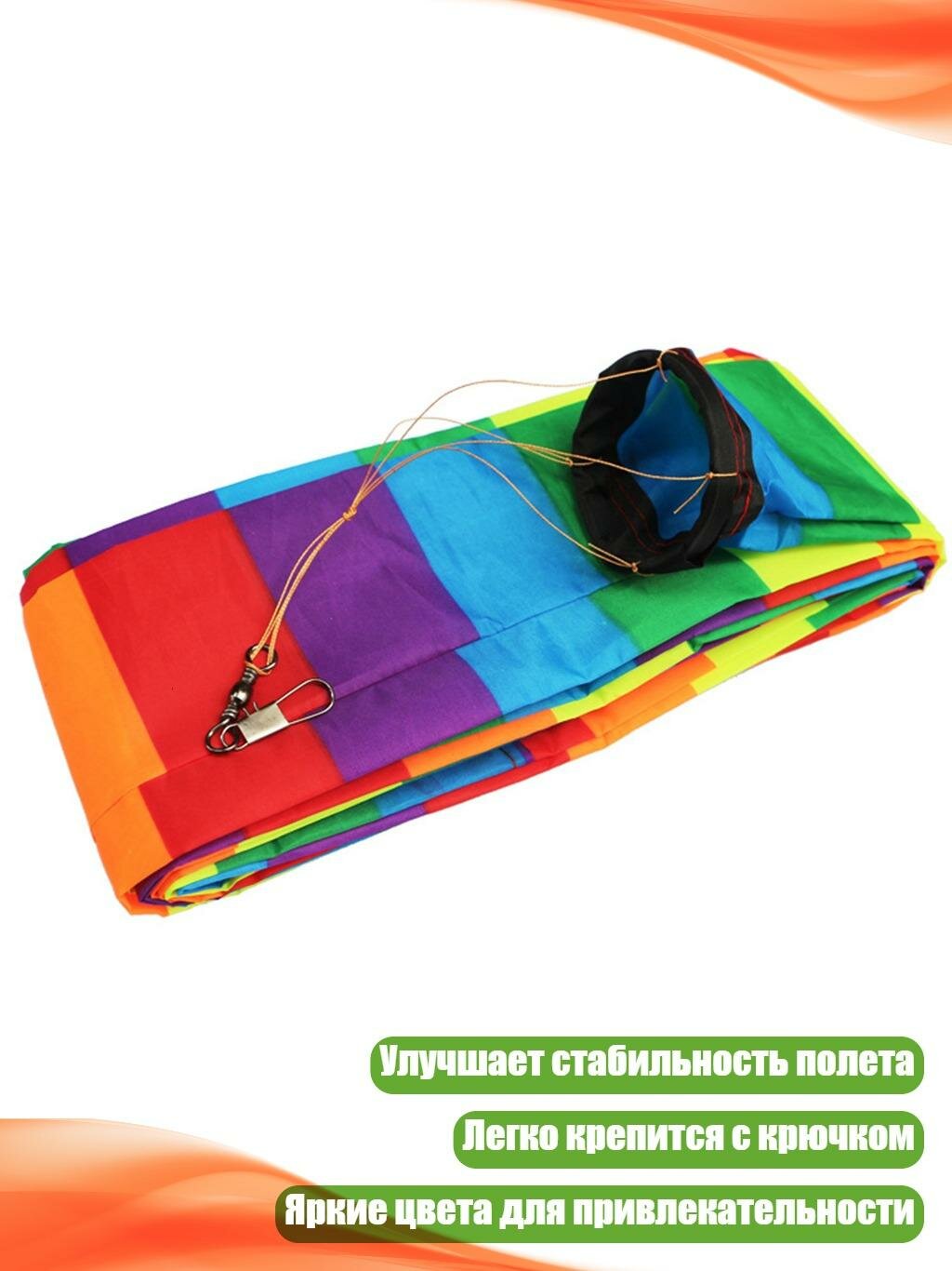 Прочный хвост для воздушного змея, игрушка для пляжа, 10-метровая радужная трубка тай