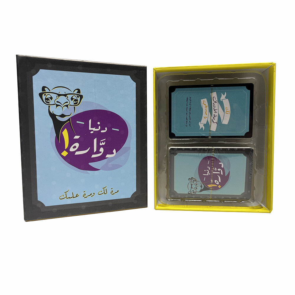 Ближневосточные трансграничные арабские карты Arabic card game семейное собрание игры рыбные карты B8 [Арабская карта]