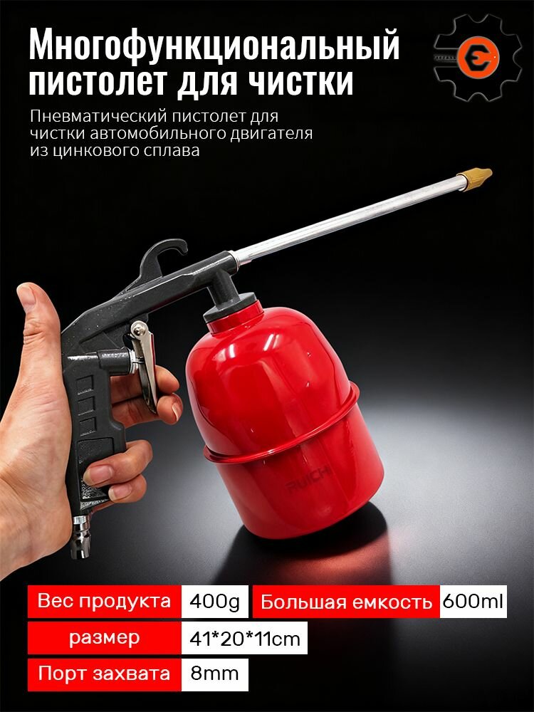 Пневмокраскопульт