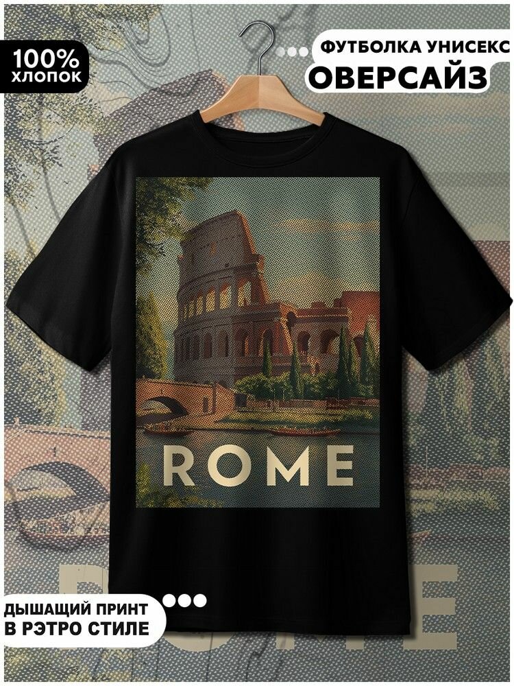 Футболка Ретро