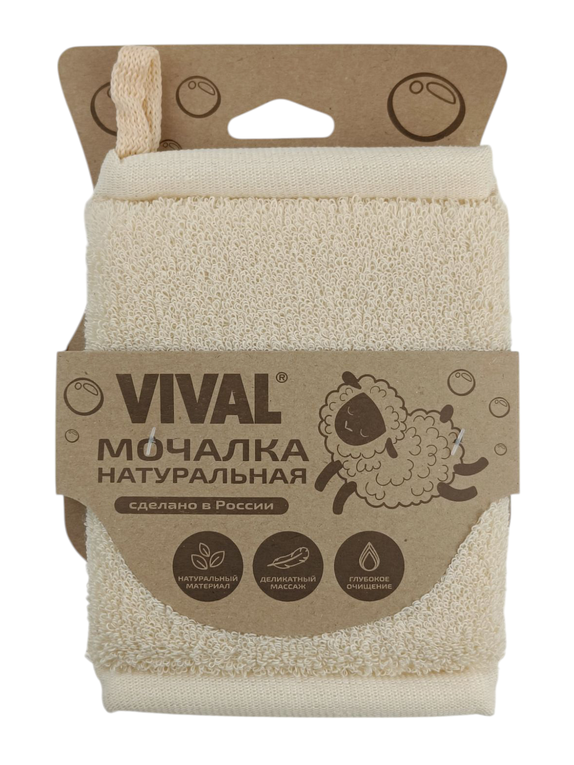 Мочалка для тела Vival, хлопковая, 17х11.5 см