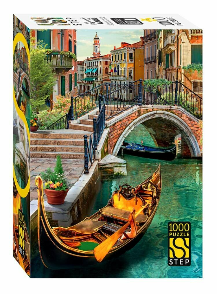 Пазл для взрослых Step puzzle 1000 деталей, элементов: Гондола (Выгодный формат)