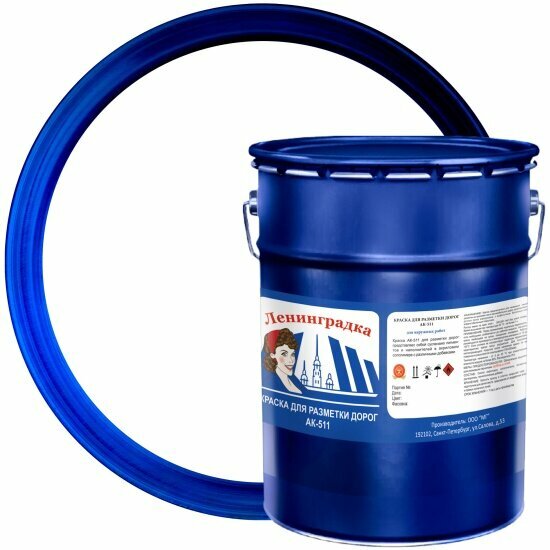 Краска для разметки дорог Ленинградка АК-511 5 кг, белый