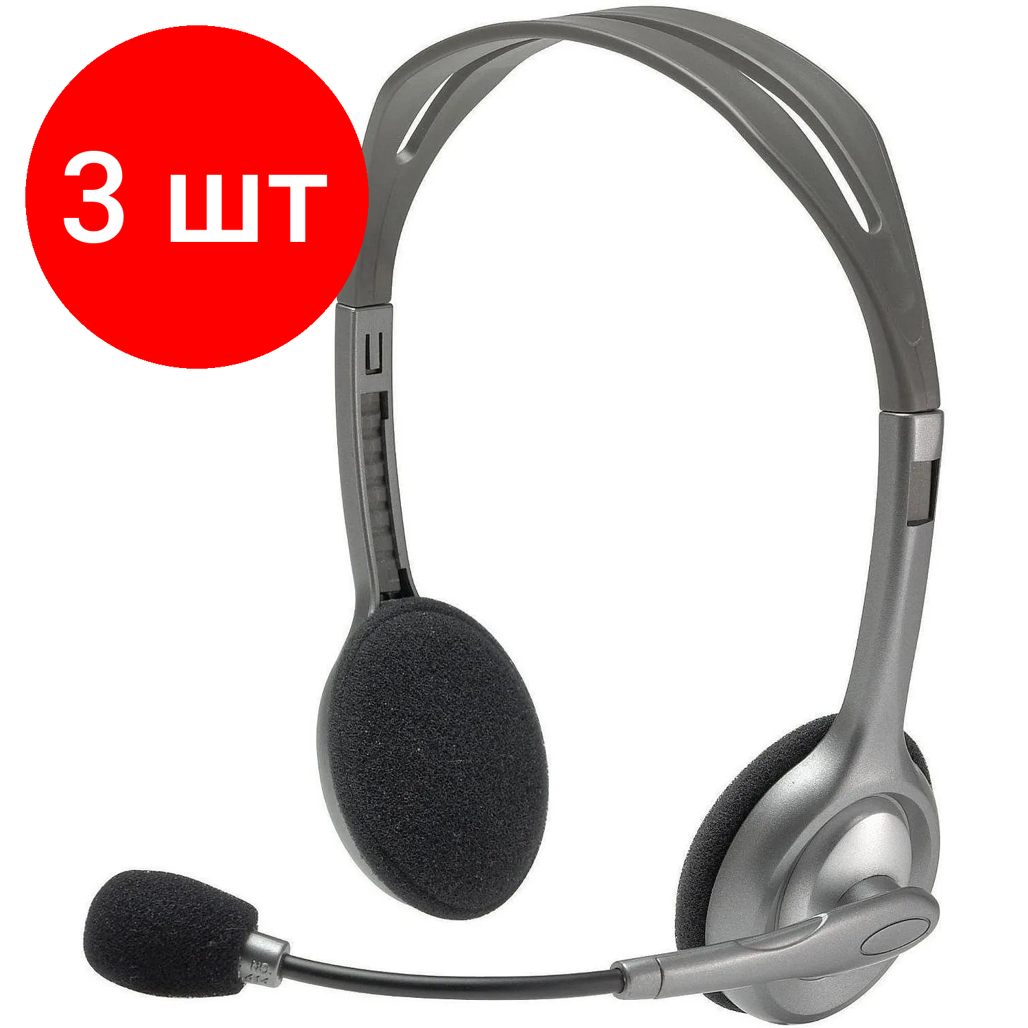 Комплект 3 штук, Гарнитура Logitech H111 (981-000594) [4/16