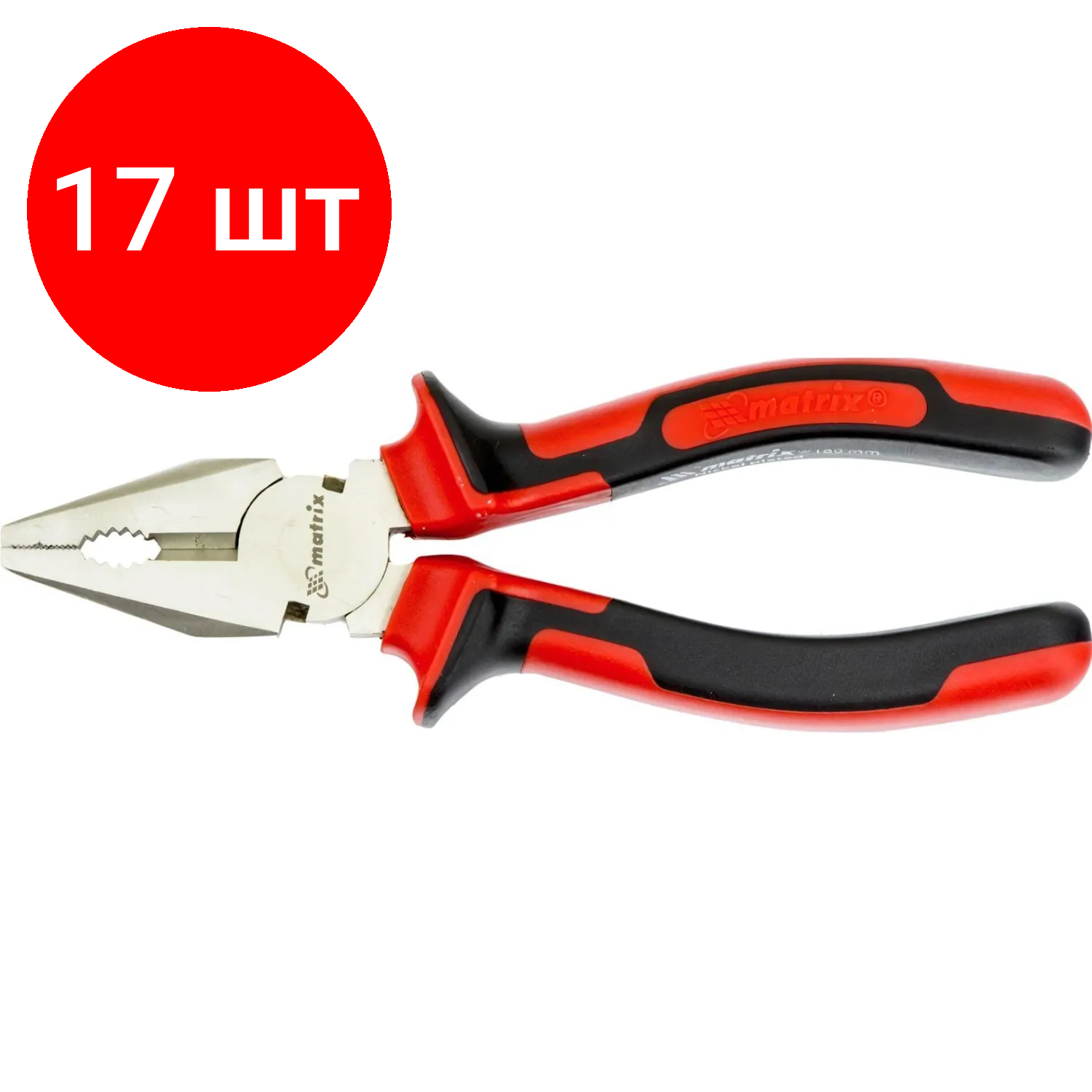 Комплект 17 штук, Плоскогубцы Nickel 160 мм MATRIX 16902