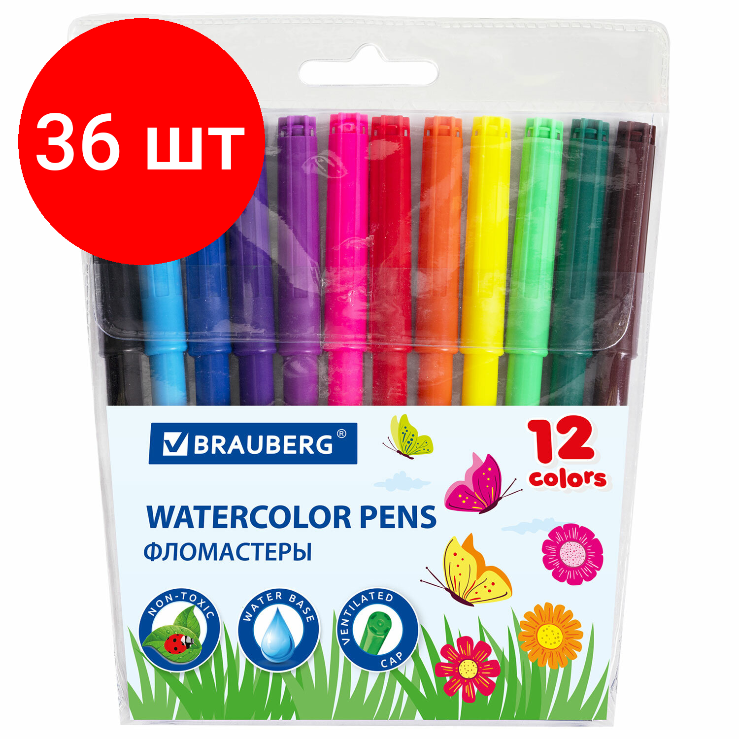 Комплект 36 шт, Фломастеры BRAUBERG "Wonderful butterfly", 12 цветов, вентилируемый колпачок, пласт. упаковка, увеличенный срок службы, 150522