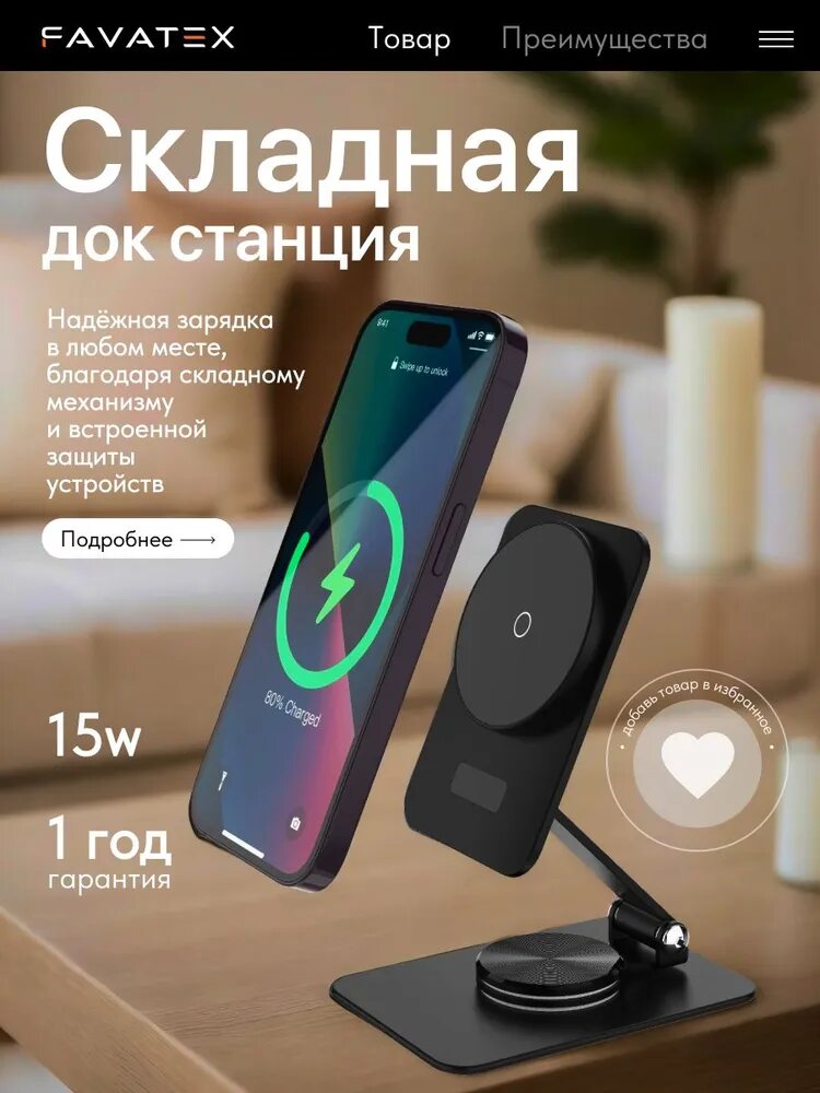 Беспроводная зарядка для iphone, зарядная станция, AirPods, док станция для Айфон