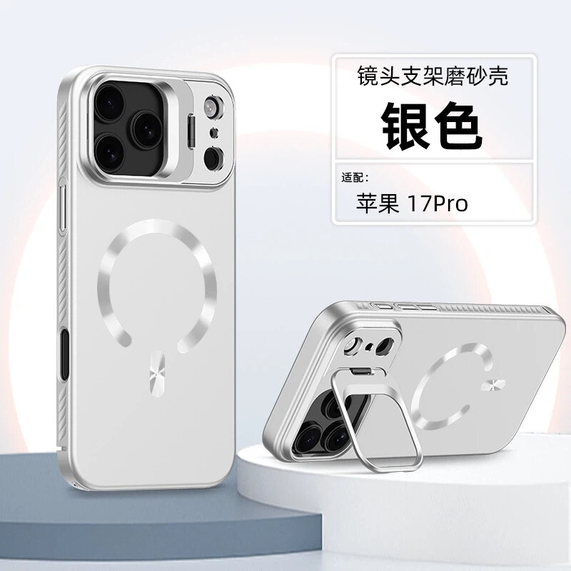 Чехол для Apple iPhone 17 Pro / Айфон 17 Про, soft touch, чехол-кардиомонитор, поликарбонат (PC), защита камеры, ударопрочный, встроенная подставка, усиленные углы, Apple, Apple iPhone 17 Pro, Silver,