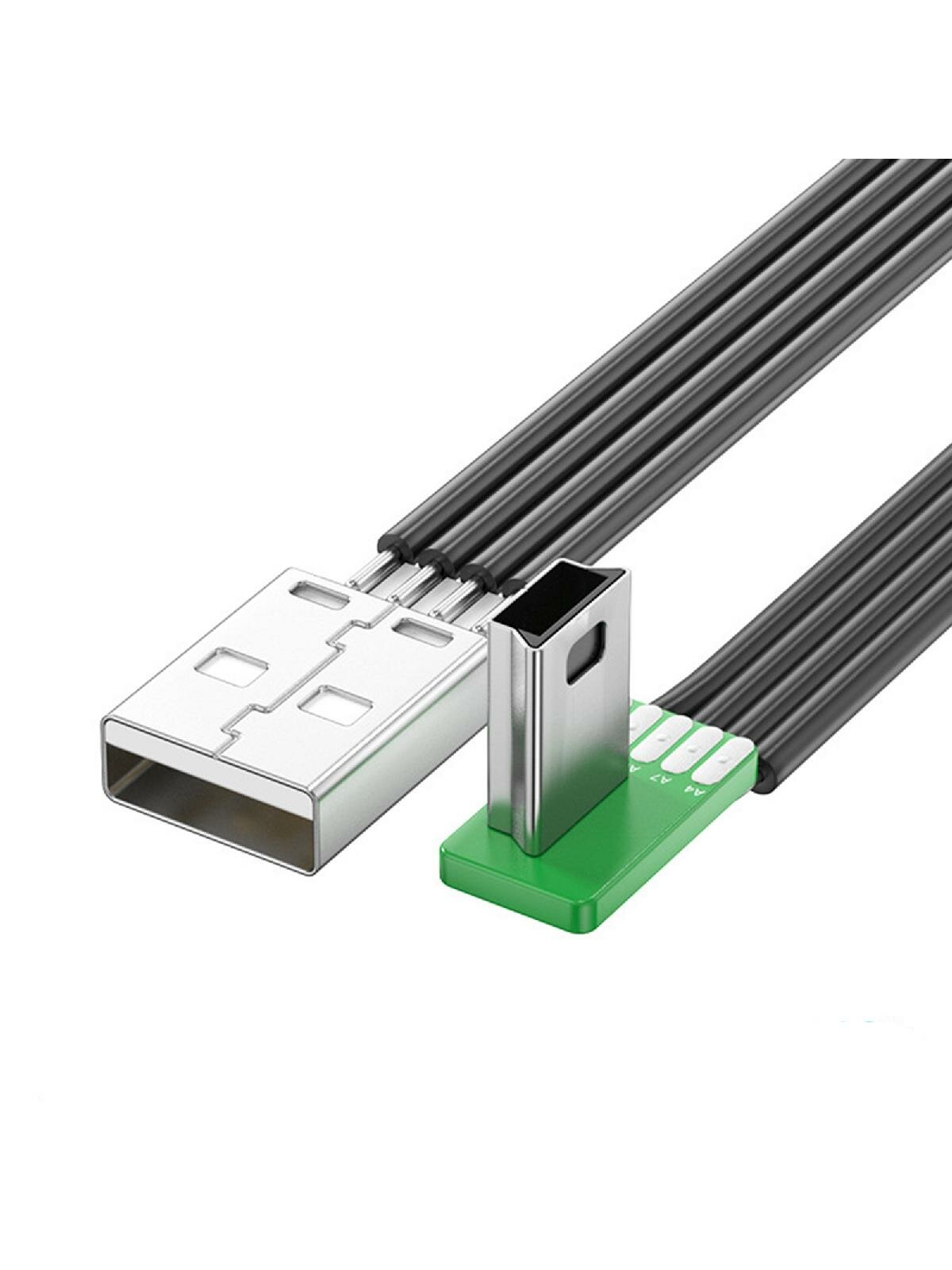 Кабель USB 5Pin USB2.0 A в USB 5Pin 5p Провод для передачи данных 5V2A Зарядный шнур