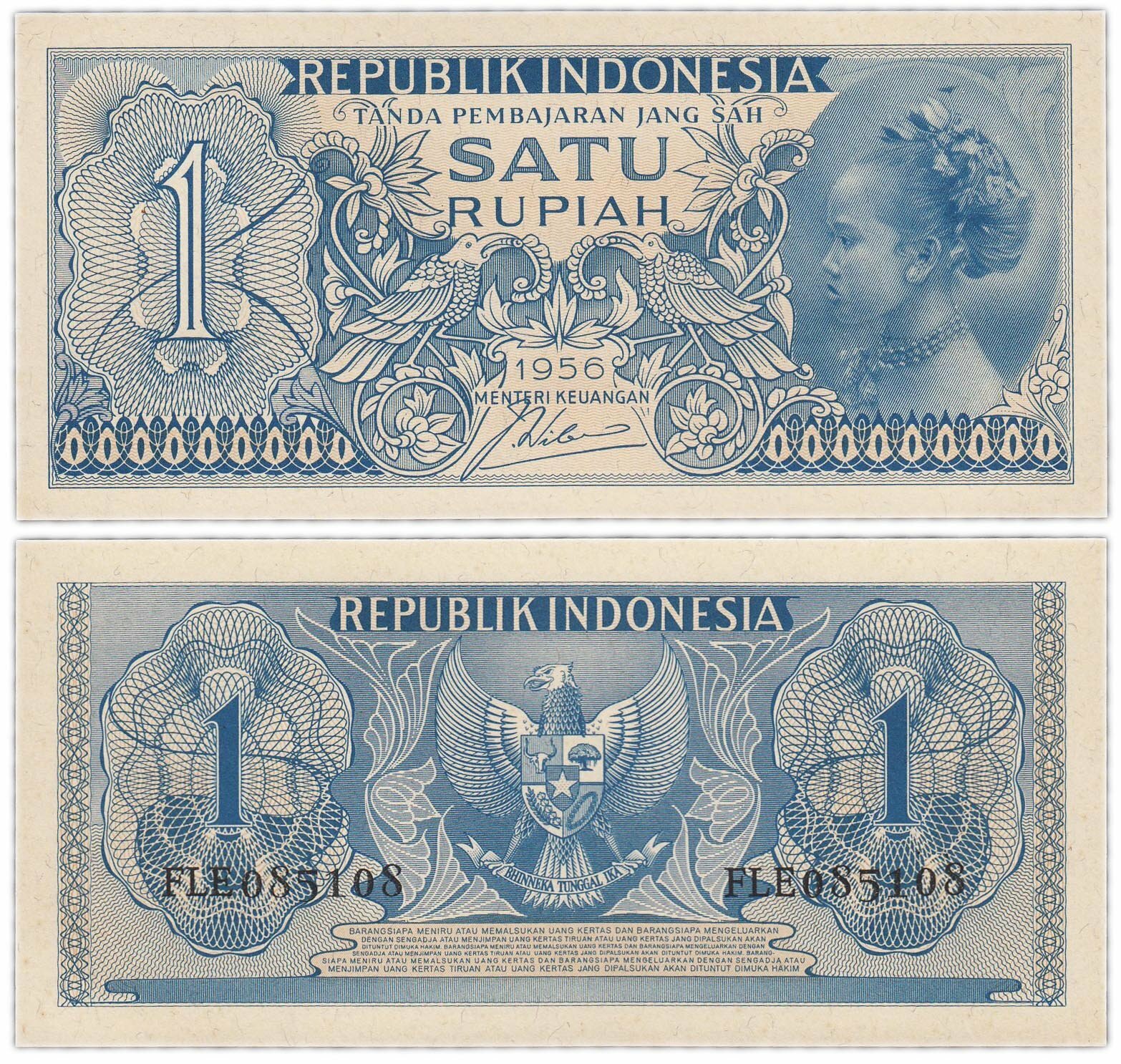 Индонезия 1 рупия 1956 Pick 74