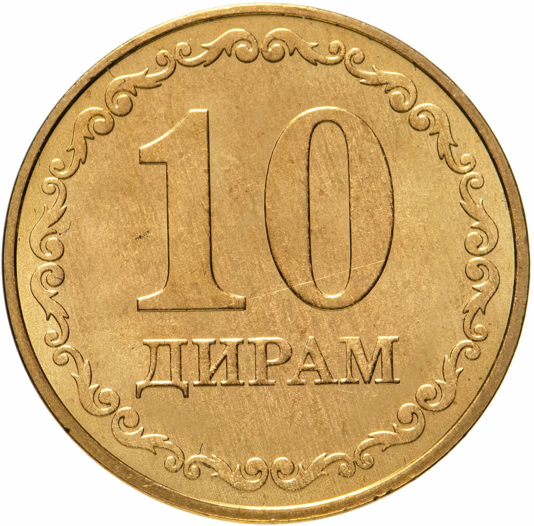 Таджикистан 10 дирамов 2019, Сталь с латунным покрытием, в сохранности UNC