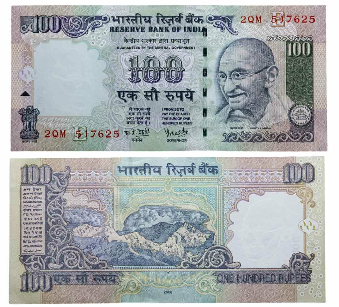 Индия 100 рупий 2008 года Pick 98p Литера E
