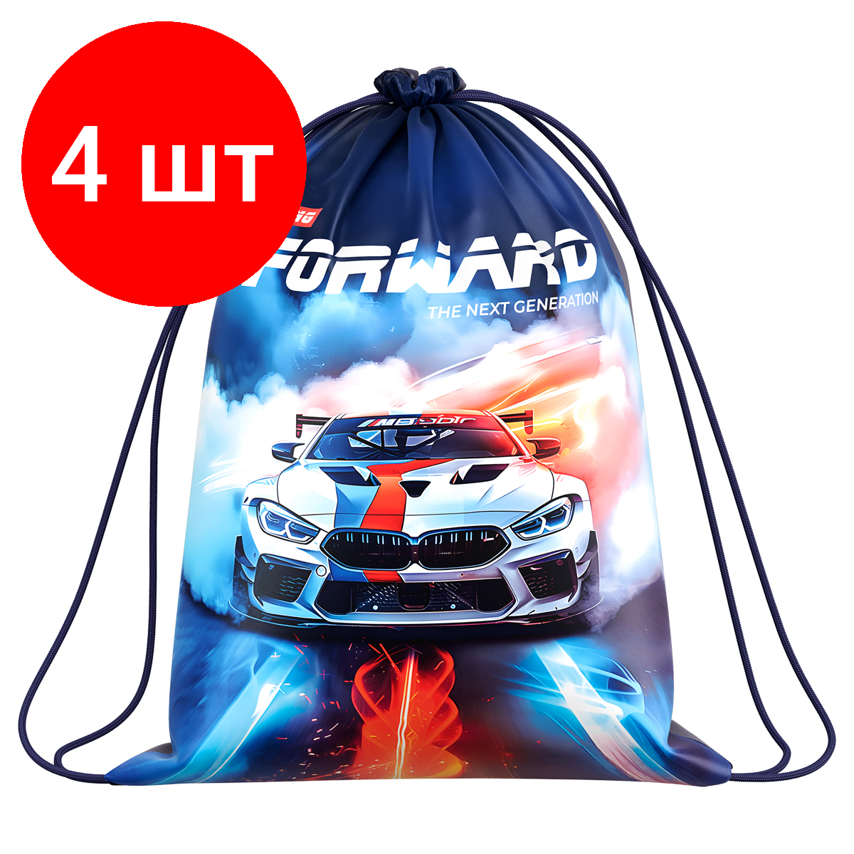 Комплект 4 шт, Мешок для обуви 1 отделение ArtSpace "Speed racer", 340*420мм