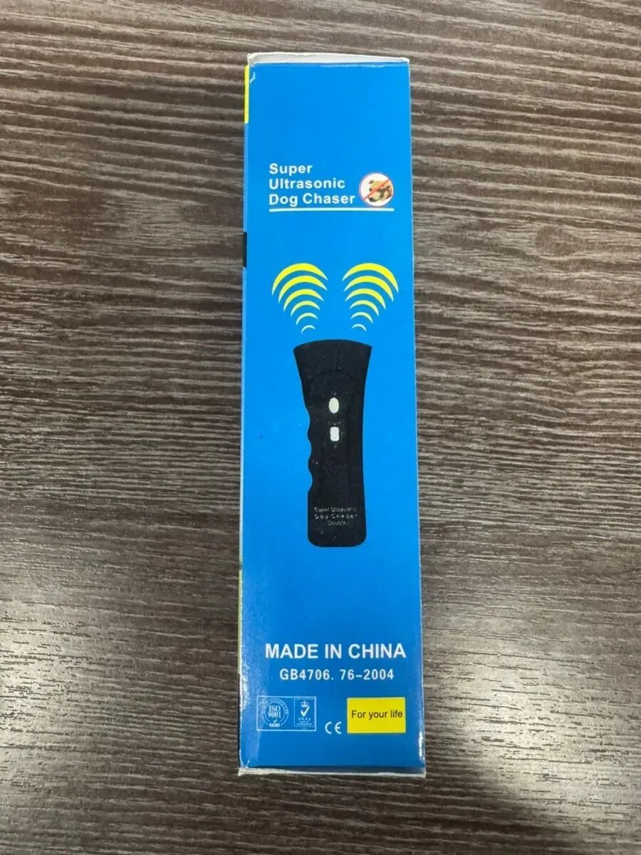 Эффективный отпугиватель для собак — фото 1