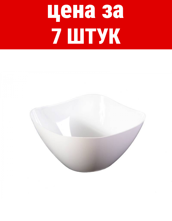 Комплект 7 шт, Салатник 1л Рондо, цвет снежно-белый