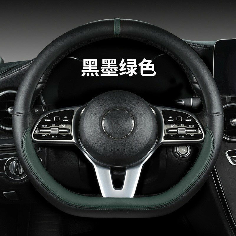 Новый спортивный стиль чехла на руль автомобиля, простые автомобильные аксессуары, чехол для руля, круглый защитный чехол из кожи Nappa на все сезоны