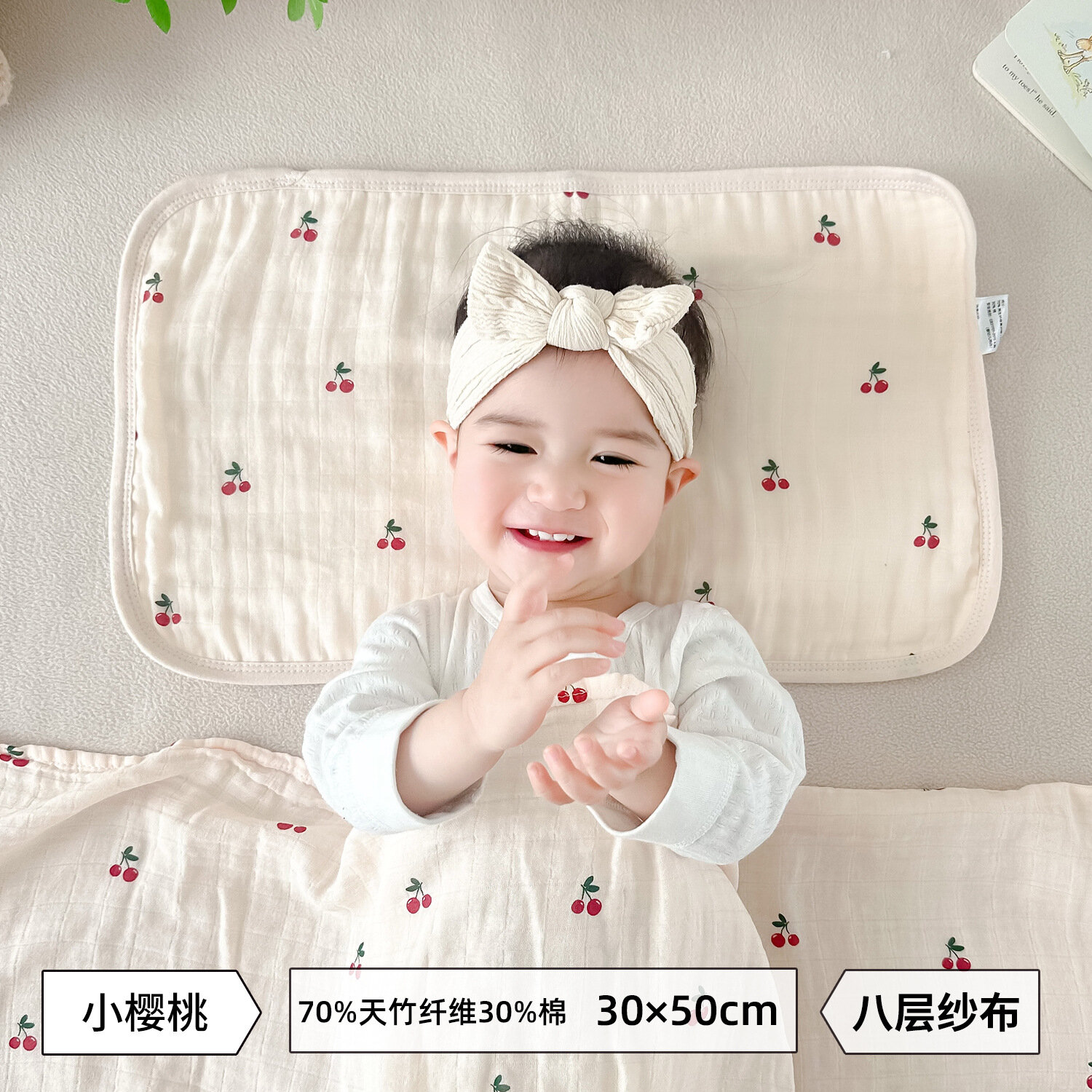 Восьмислойная марлевая бамбуковая хлопковая наволочка для детей, наволочка для новорожденных, облачный кусок подушки, подушка, подушка с низким профилем, дышащая