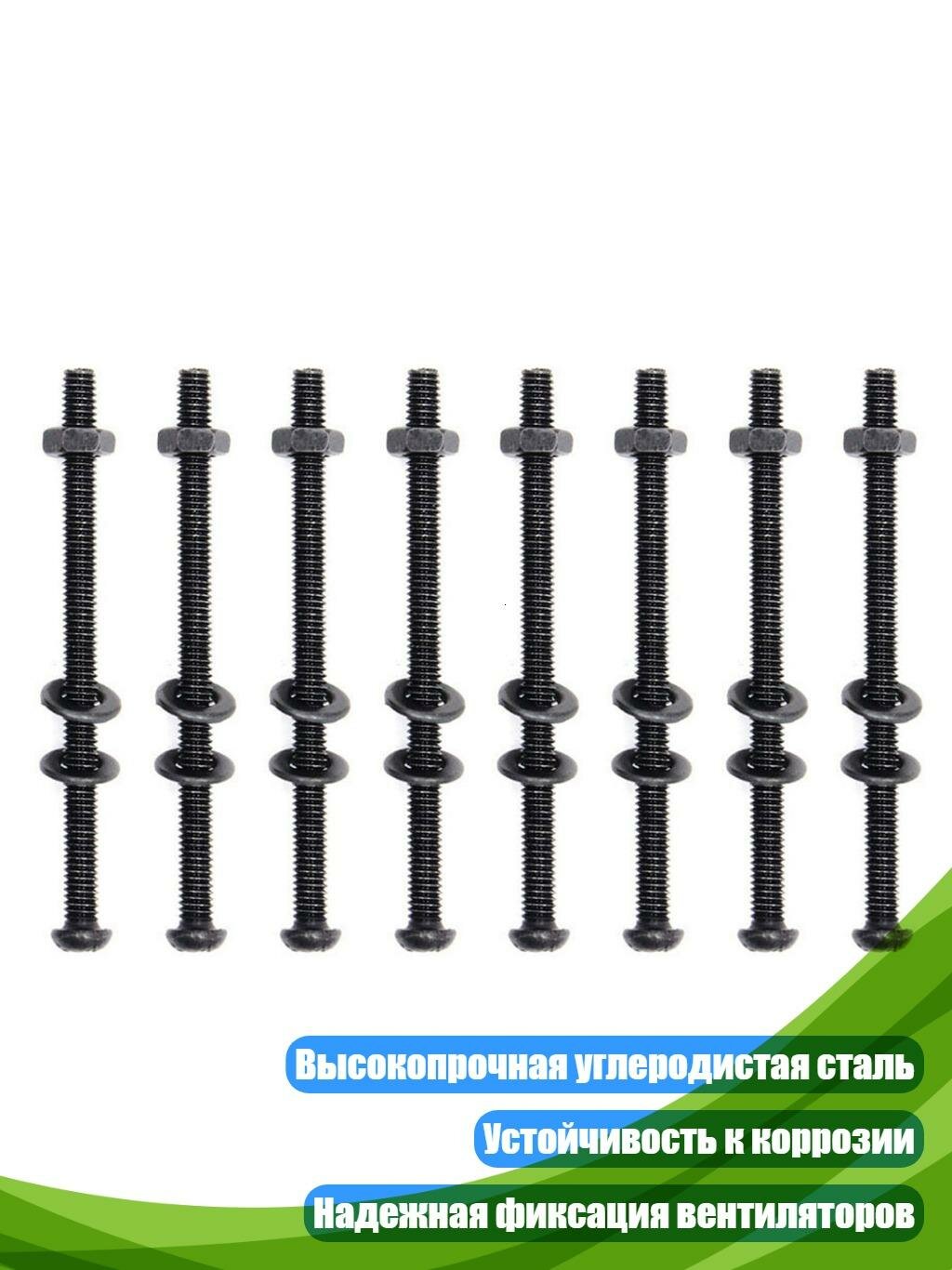 Набор винтов для установки вентилятора в корпус ПК, 60mm