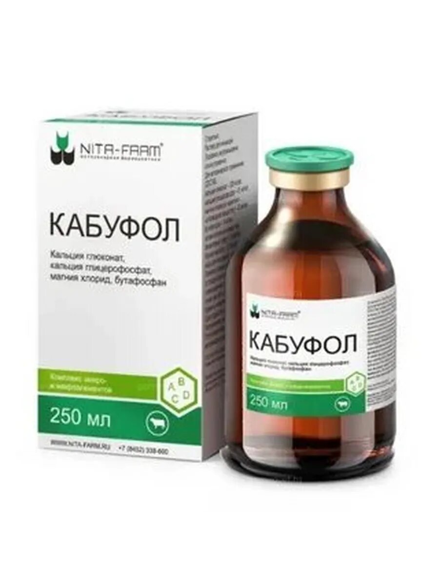 Кабуфол 250 мл