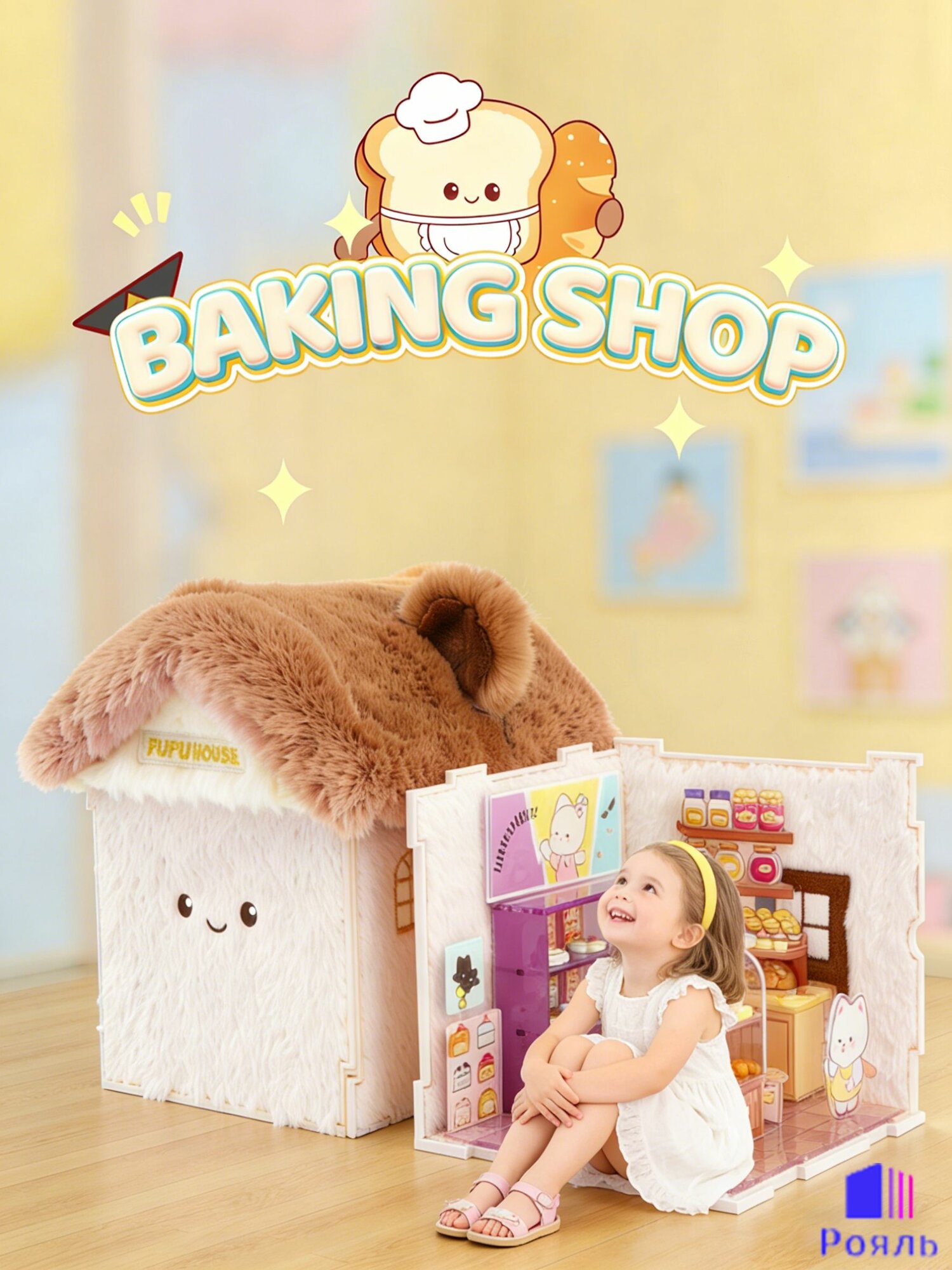 Собираемый домик FUFU со светящимся конструктором, DIY набор-трансформер: крыша превращается в сумку на магнитной кнопке