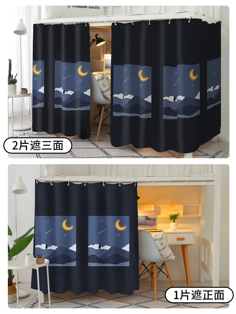 Занавеска для кровати в студенческом общежитии, прочная, полностью затемняющая, нижняя, для девочек, университетская, для мальчиков, утолщенная, нижняя, для стола, верхняя, для окна кровати в общежитии, маленькая золотая