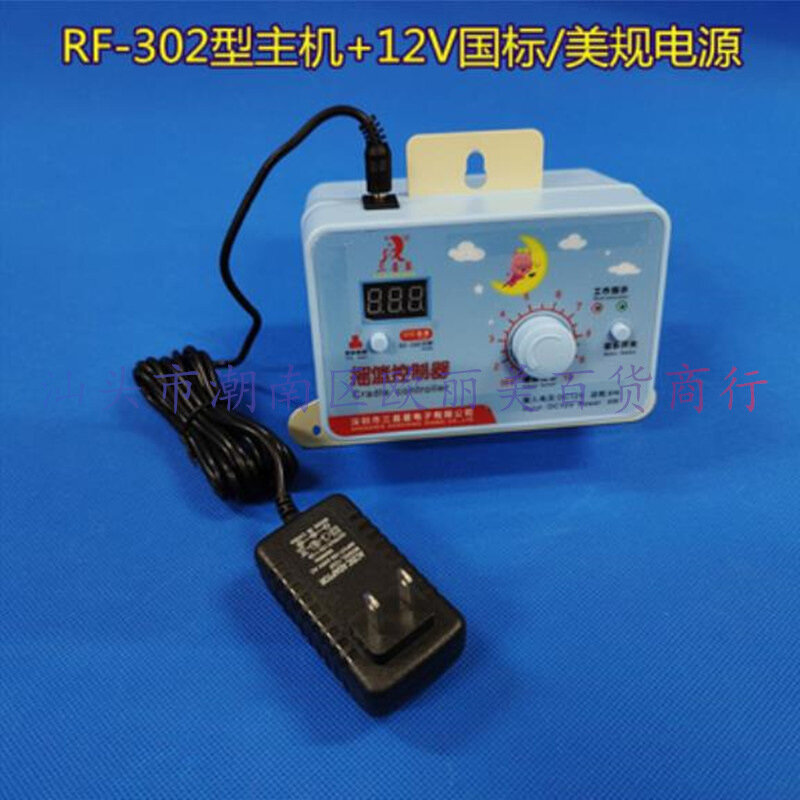 Новая детская кровать AliExpress Amazon, та же модель, электрическая качалка с контроллером для домашнего использования