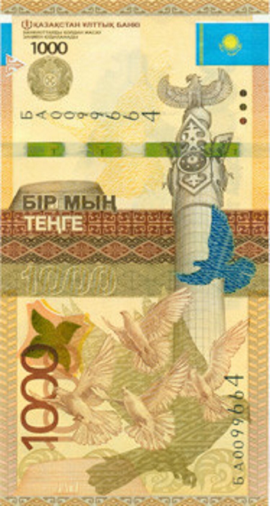 Банкнота номиналом 1000 тенге Казахстана 2014 года. Состояние UNC. P-45 (33916)