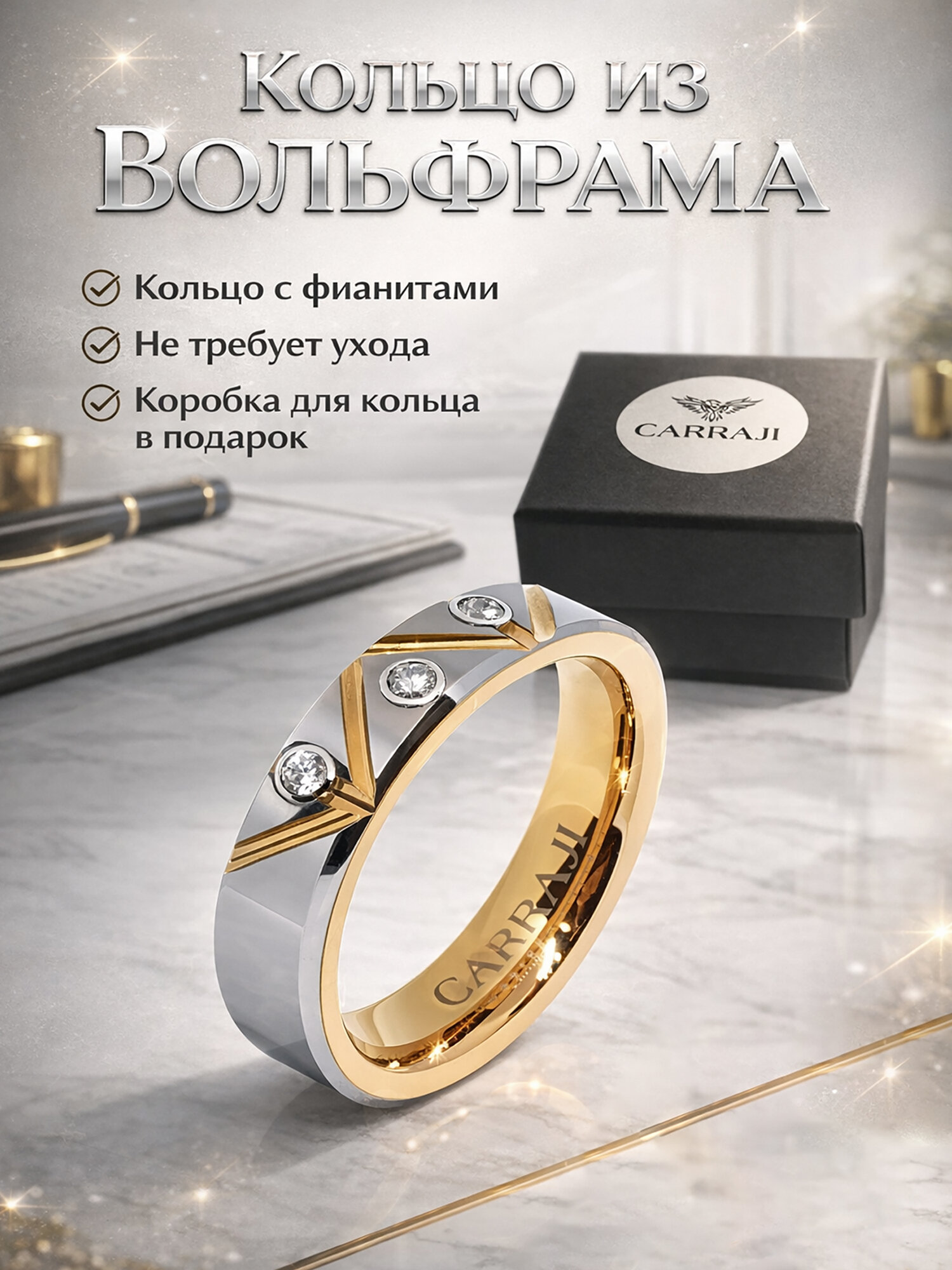 Кольцо, циркон