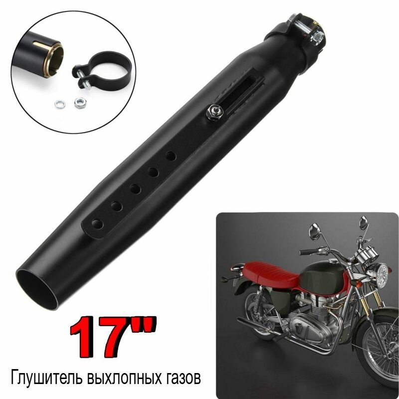 Глушитель для Harley мототехники, Универсальная выхлопная труба мотоцикла 38/40/43/45 мм, для CG125 SR400 CB500 VT500 CM300 500