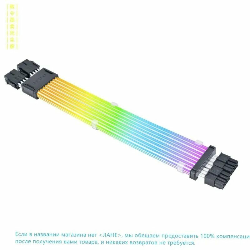 LIAN LI Strimer Wireless Удлинительный кабель питания RGB, беспроводная версия, CPU 8+8-pin