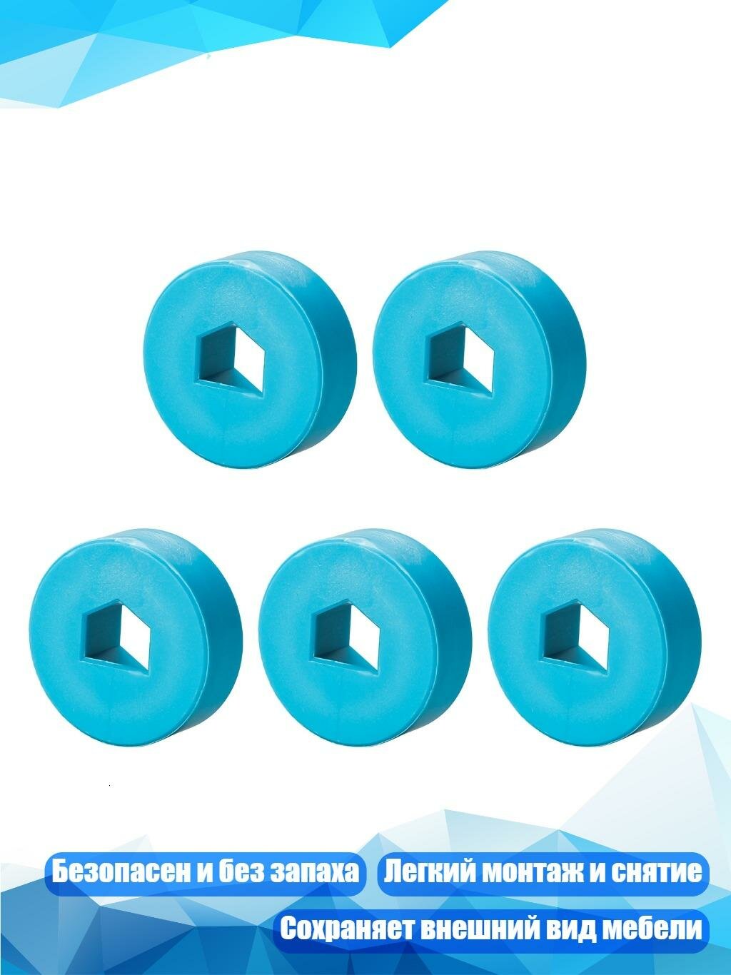 Круглые заглушки для петель двери, 5 шт, 13.5mm