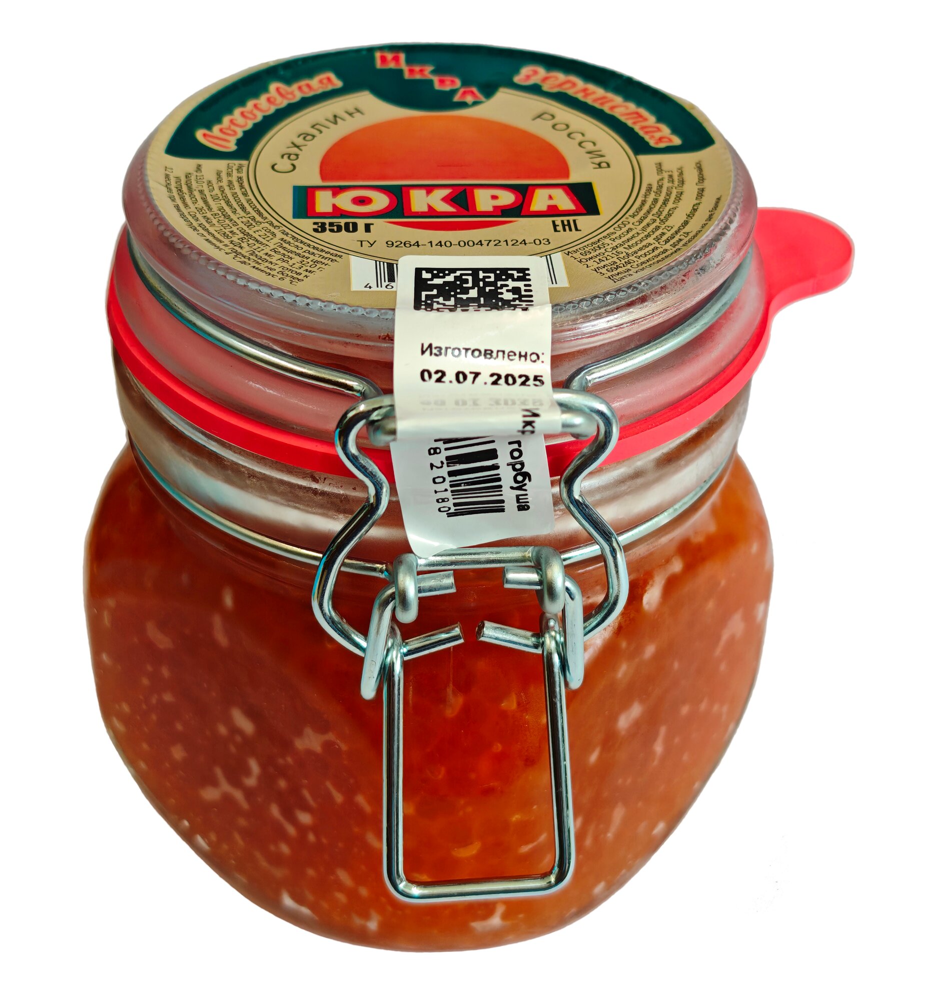 Икра лососевая горбуша 350 гр