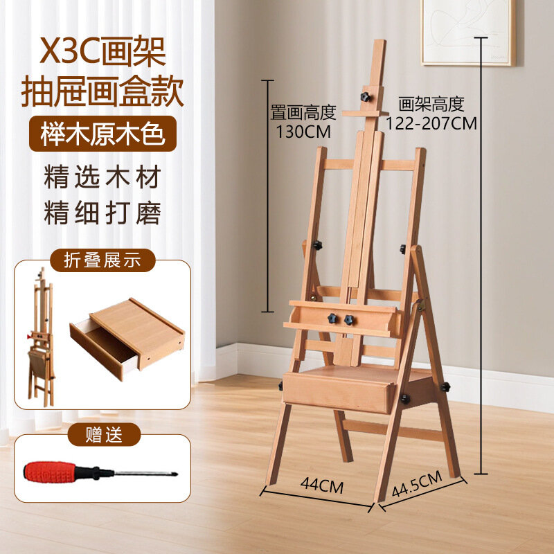 Мольберт-тумба из бука, специальный ящик для хранения для студентов-художников, мольберт для рисования экспортного качества, рекламный стенд из массива дерева.