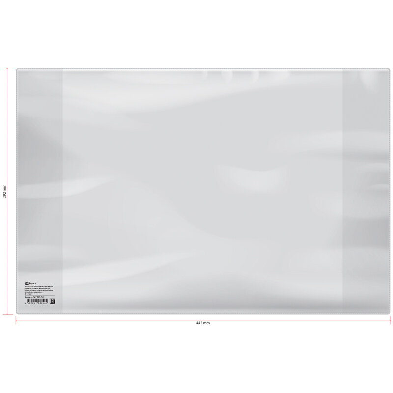 50 шт. Обложка 292*442 для учебников английского языка Spotlight, А4, контурных карт, атласов, ПВХ 150мкм, ArtSpace, ШК