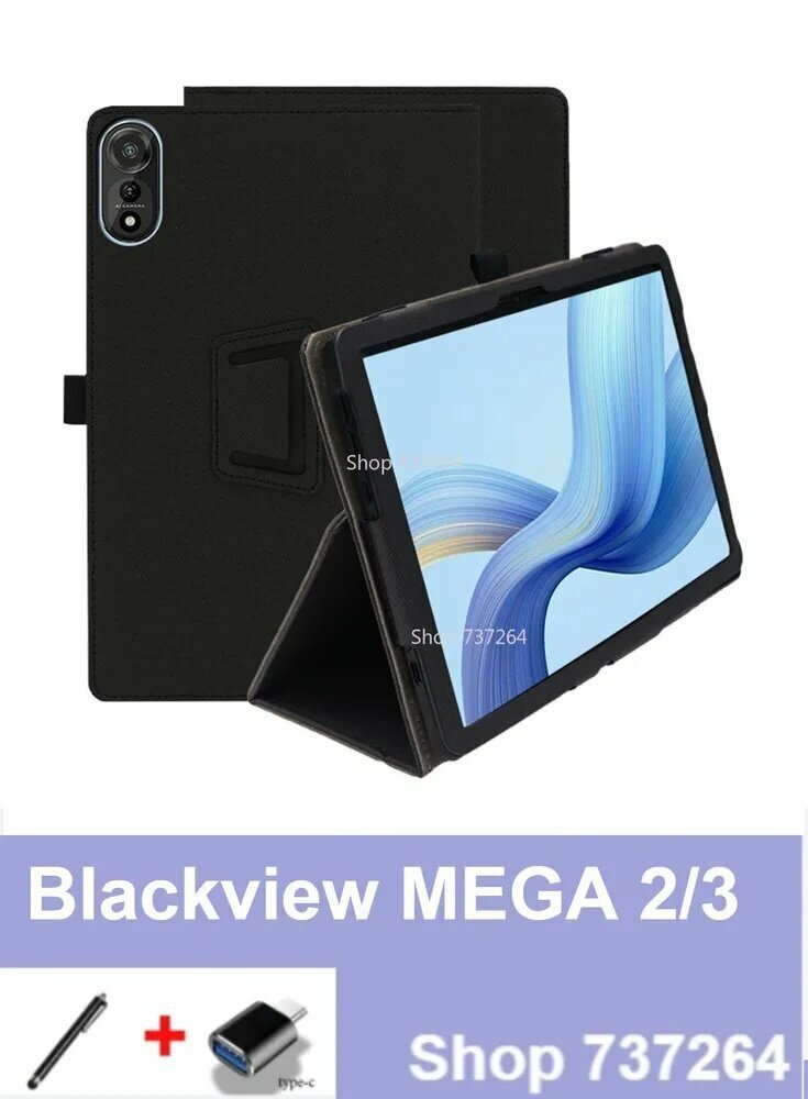 Защитный чехол Blackview MEGA 2 , Oscal Pad 100, Blackview Mega 3 ,12", чехол,