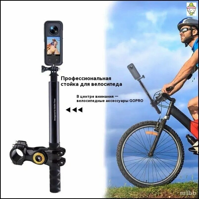 Универсальный кронштейн премиум для экшнкамер DJI Insta360 X3 X4, предназначенный для велосипедной панорамной съемки