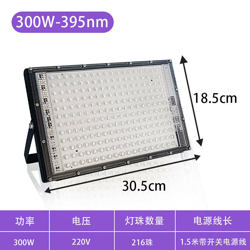 Лампа с УФ-светом LED, УФ-клей для отверждения, флуоресцентная лампа для вечеринок, сценическая лампа, лампа для загара, проекция синего солнечного света, фиолетовая лампа