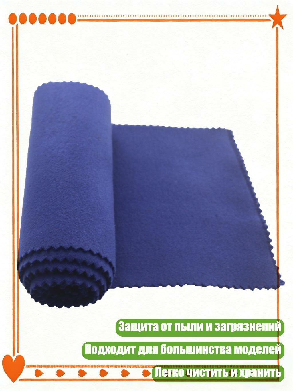 Чехол для клавиш пианино, 88 клавиш, Синий