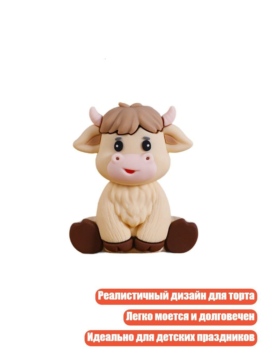 Фигурки для украшения торта: овечка, пони, свинья, курица, утка, Як светло-коричневый