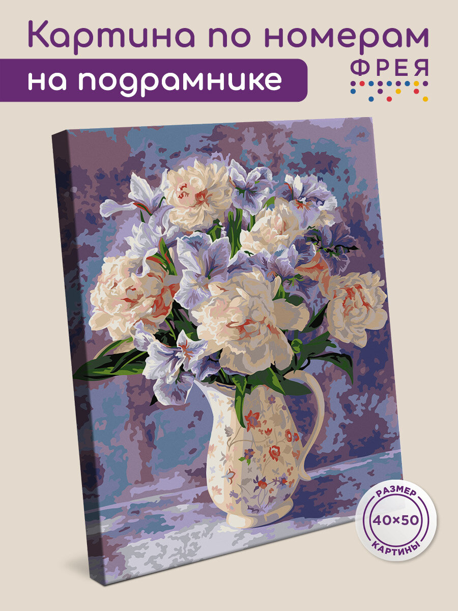 Картина по номерам с холстом на подрамнике "фрея" 40х50 см PNB/PL-130 "Букет нежных пионов"