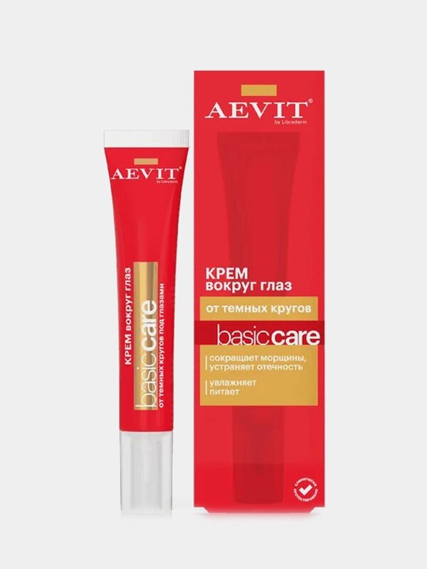Крем вокруг глаз от темных кругов BASIC CARE для всех типов кожи Aevit by Librederm 20 мл
