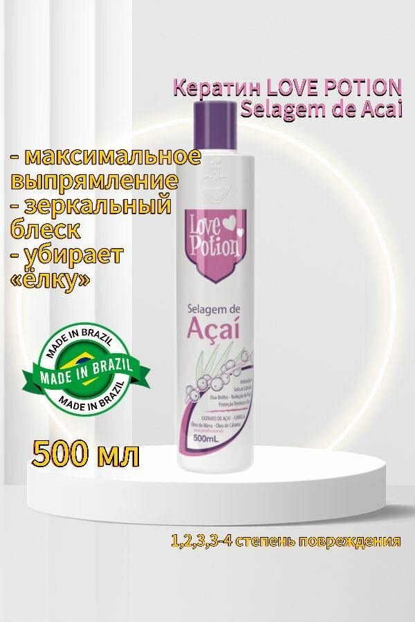 Кератин LOVE POTION Selagem de Acai, для всех типов волос, для сухих/смешанных волос, 500 мл