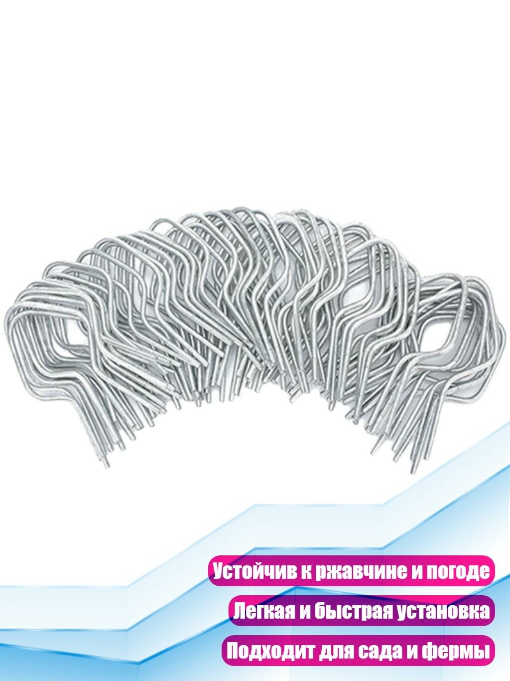 Многоразовые стяжки для сетки-рабицы, 100 шт, Квадратная проволока для забора ti