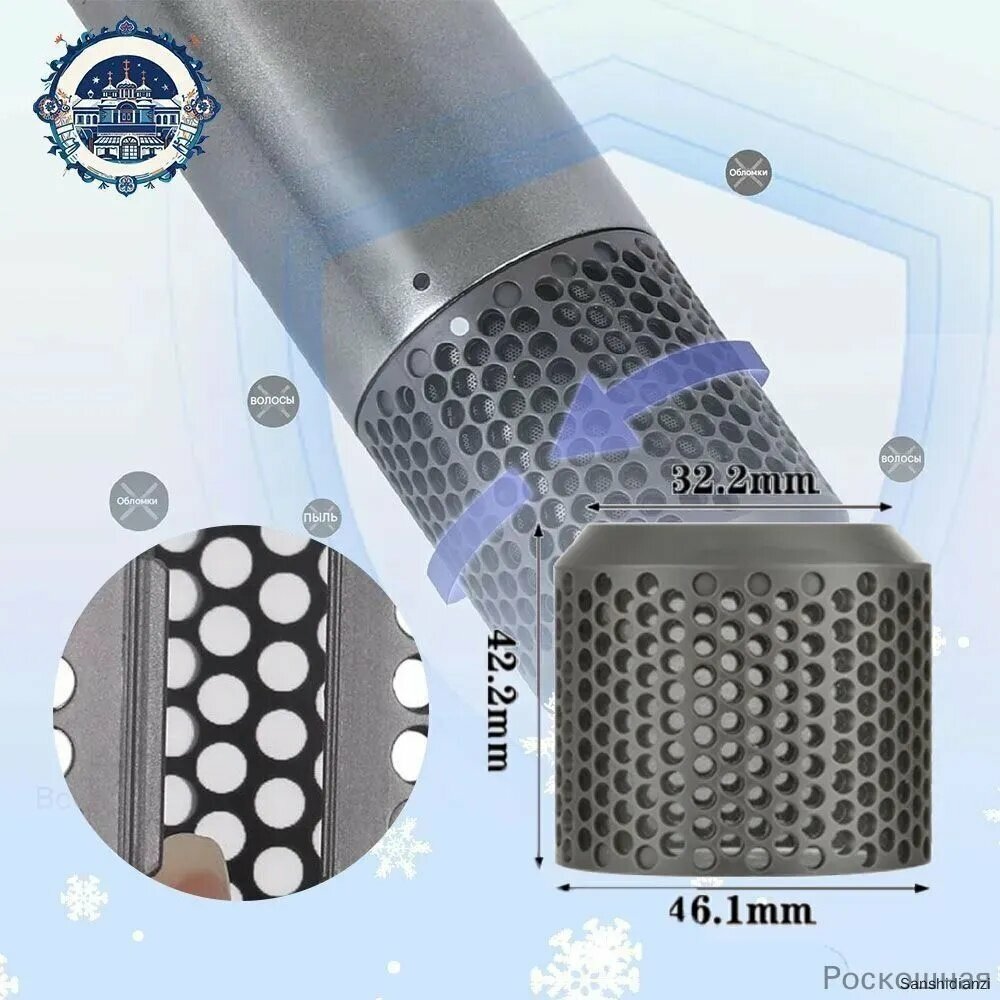 Запасные части крышки внешнего фильтра подходят для стайлера для волос Dyson Airwrap модели HS01 HS05